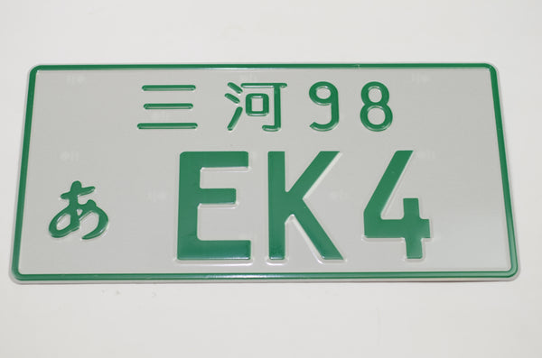 EK4 jdm license plate civic hatch Ek Green
