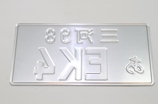 EK4 jdm license plate civic hatch Ek Green