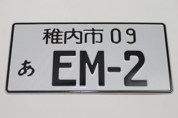 EM2 jdm license plate civic BLACK