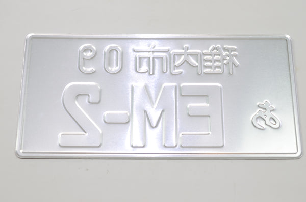 EM2 jdm license plate civic green