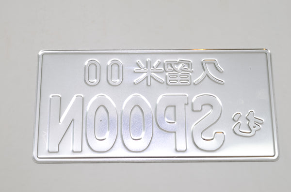 SPOON jdm license plate SPOON GREEN